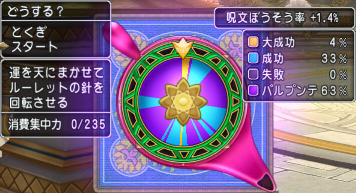 ランプ錬金職人のレベル上げのやり方 | DQ10オンライン攻略メモ